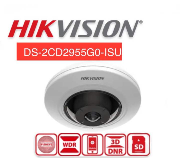 HIKVISION DS-2CD2955G0-ISU 5MP Fixed Fisheye Network Camera. | Lazada
