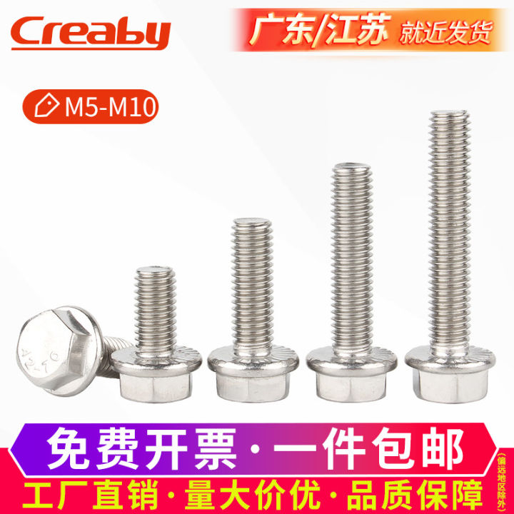 304 Stainless Steel Outer Hexagon Flange Screw Extra Large Hexagon Bolt ...