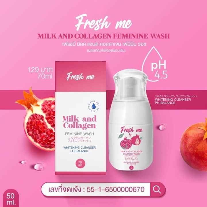 เฟรช มี มิลค์ Fresh Me ผลิตภัณฑ์ดูแลจุดซ่อนเร้น | Lazada.co.th