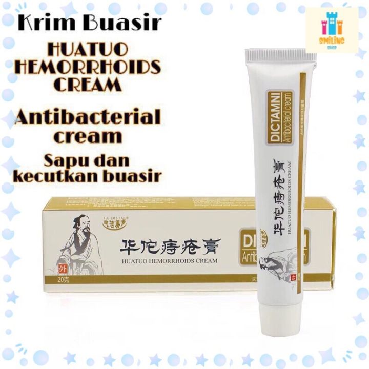 Antibacterial Herbal Hemorrhoids Buasir Cream 华佗痔疮膏 20g | Lazada