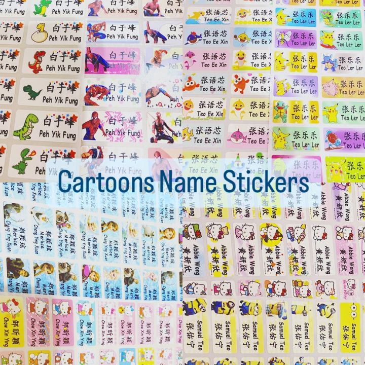 Medium Cartoons Name Stickers Waterproof (48/105pcs) 卡通姓名贴纸中号 Labubu ...