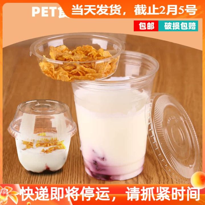 Disposable YOOGE Yogurt Cup Sundae Ice Cream Cup 300 Pet High ...