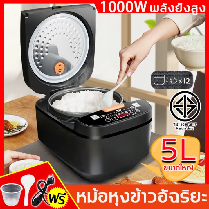 🍚[รับประกัน 3 ปี]🍚หม้อหุงข้าวไฟฟ้า 1200W หม้อหุงข้าว 5L หม้อหุงข้าวอัจฉริยะ หม้อหุงข้าวดิจิตอล ...