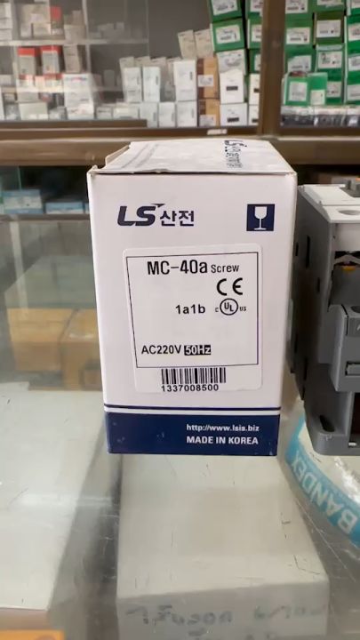 LS MC-40a 1a1b (คอยล์ 220V, 380V) แมกเนติก คอนแทคเตอร์ (1NO + 1NC ...