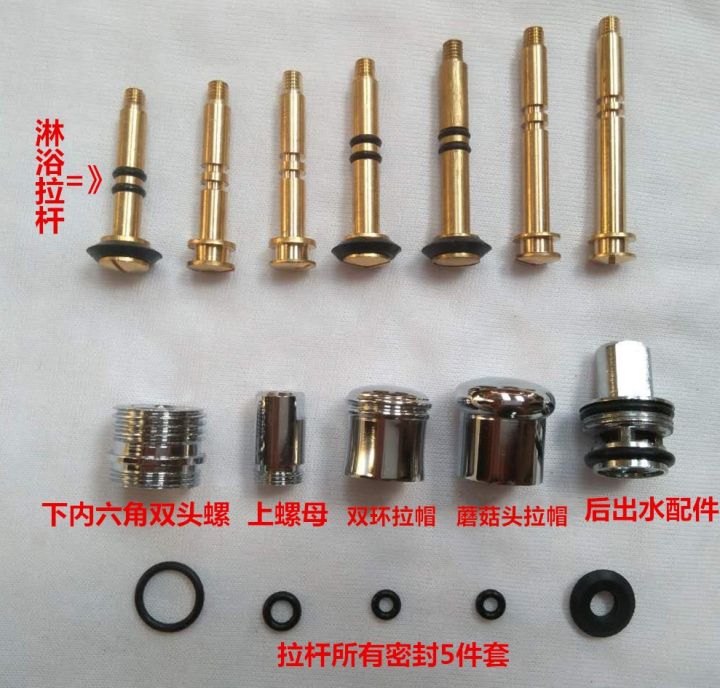 Shower Faucet O-Type Rubber Seal Ring Lifting Water Distributor Mixing ...