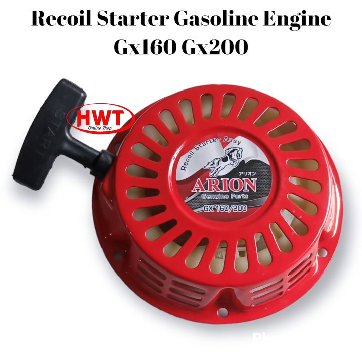 Recoil Stater Engine Gx160 Gx200 ~ Tarikan Stater Engine Gx160 Gx200 | Lazada Indonesia