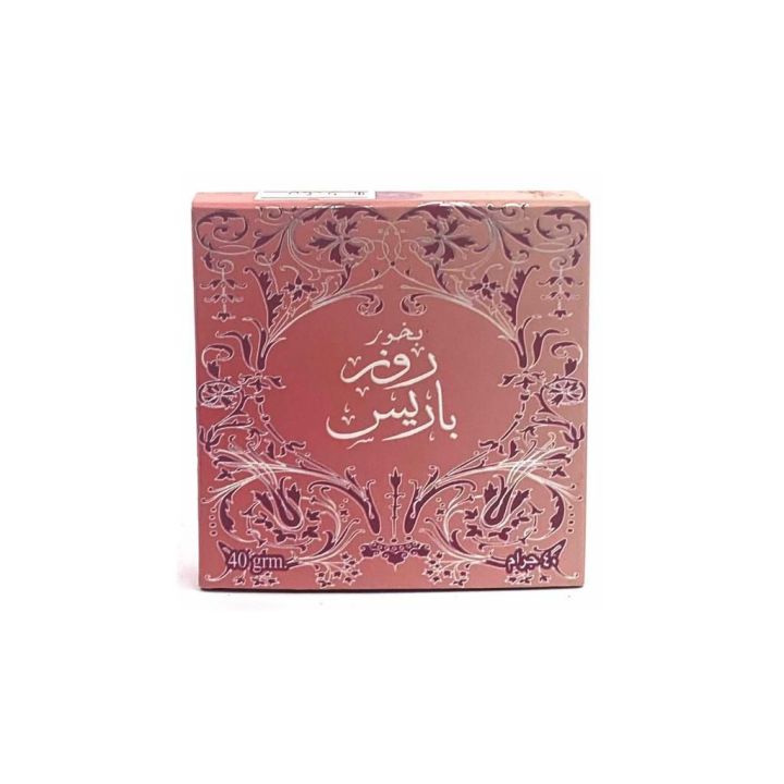 Bukhoor Rose Paris (40g powder cake) by Ard Al Zaafaran U.A.E Arabian ...
