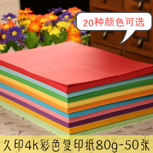 Color Copy Paper 4K Handmade Printing 80g Pink Red Light Blue Light ...