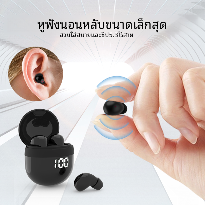 SK18หูฟังไร้สายบลูทูธอินเอียร์ขนาดเล็ก, หูฟังเอียร์บัดเบสหนักพร้อม ...