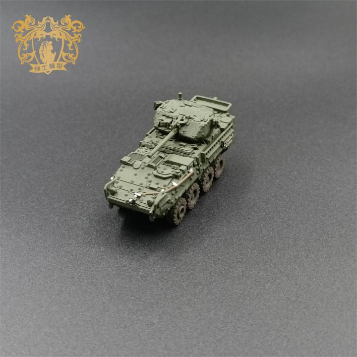 Dragon Cossacks Infantry Tank Armor Vehicle 1/144 Scale Tank Model ...