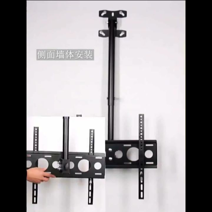 EXTRA LONG Bracket TV Ceiling Full Motion Hanging TV Mount Bracket for ...