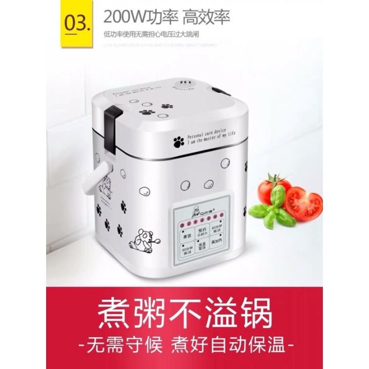 🍓Multi Function Mini Electric Rice Cooker 1.2L Rice Bowl /Malaysia Plug ...