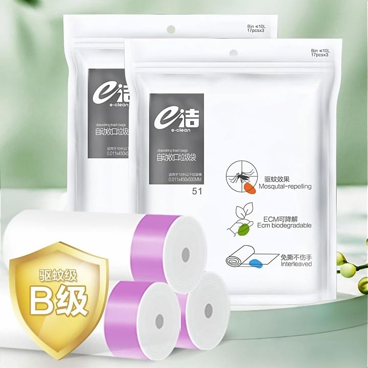 [27/42/51Pcs]Biodegradable Insect Repellent Drawstring Trash Garbage ...