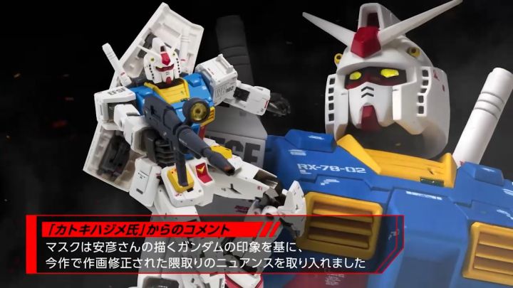 ⭐️ PREMIUM BANDAI PB TAMASHII NATIONS GUNDAM FIX FIGURATION METAL COMPOSITE GFFMC RX-78-02 ...