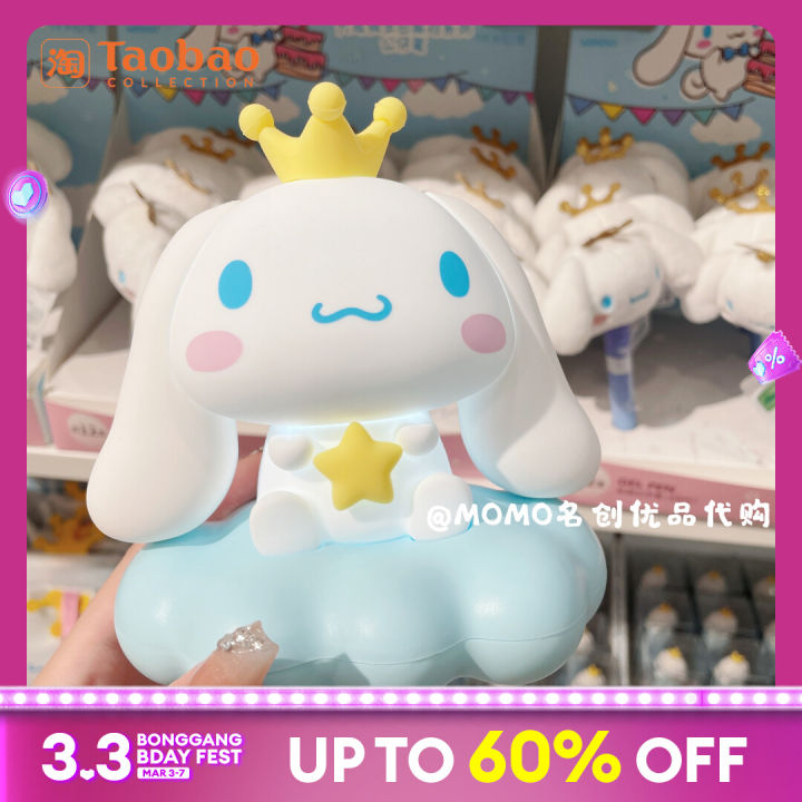 Miniso MINISO Cinnamoroll Babycinnamoroll Clouds Pinch Luminous ...