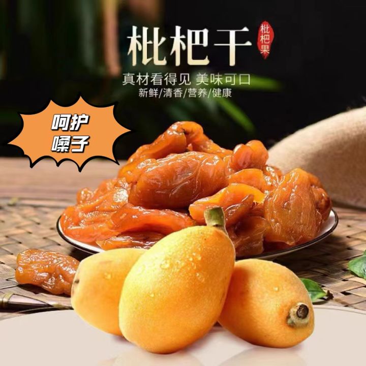 Non-Nuclear Bamboo Bee Salt Loquat Dry Original Flavor Soaking Water ...