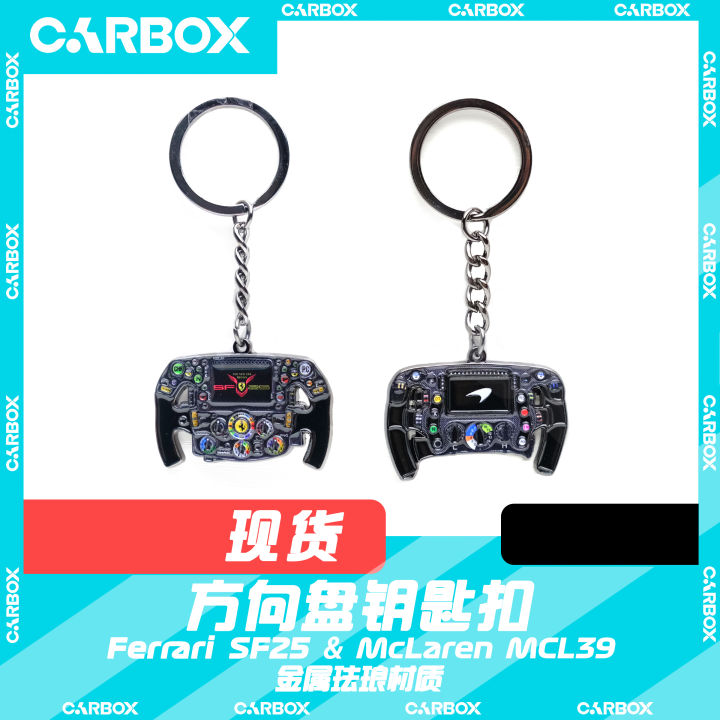 CarBox Steering Wheel Keychain McLaren MCL39 2025 Ferrari SF25 Hamilton ...