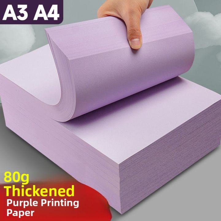 Yuan Hao | Double-sided Purple Copy Paper 80g | Lazada Singapore