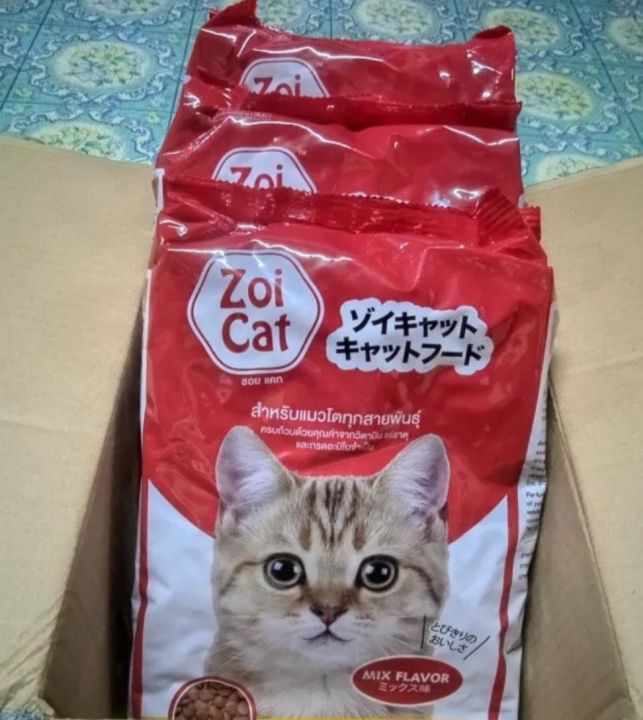 Zoicat อาหารแมว ชนิดเม็ด สีแดง มีสีเดียว เม็ดเล็กกินง่าย สบายเหมียว ๆ📌 ...