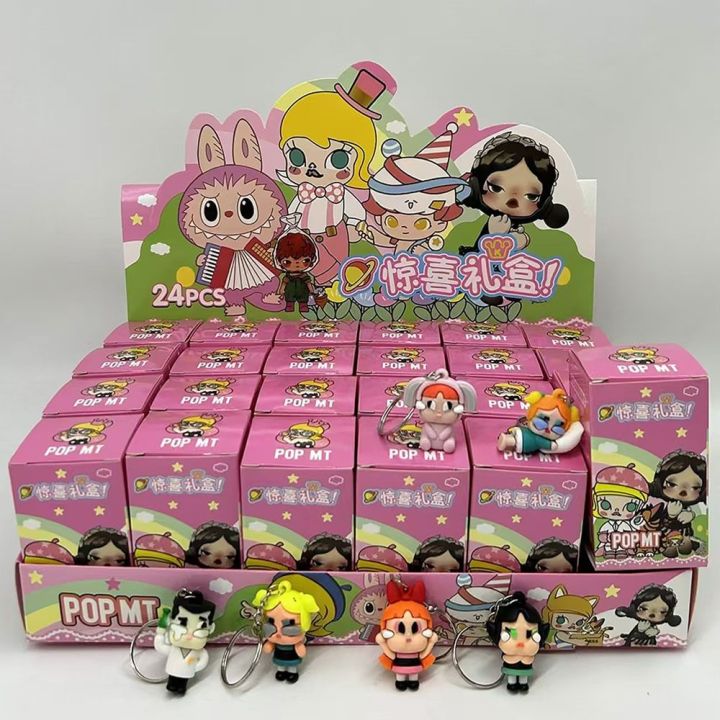 TRACK ORGAN27TR7 24box/set The Powerpuff Girls Doll Keychain Blind Box ...