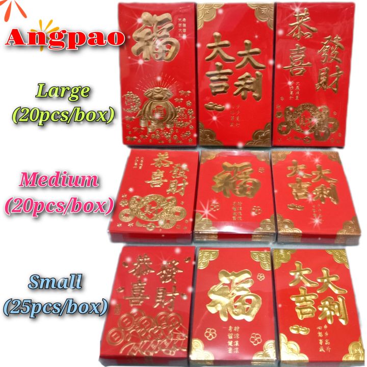 (20pcs & 25pcs) Chinese Angpao Small Medium and Large Red Envelope for ...