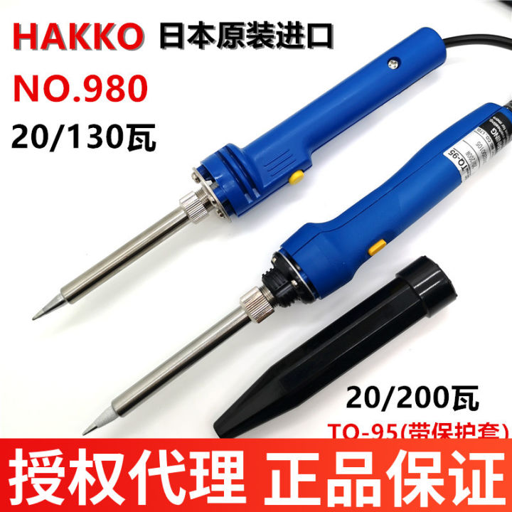 Imported Hakko Japanese White Light No.980 Dual Power Soldering Iron ...