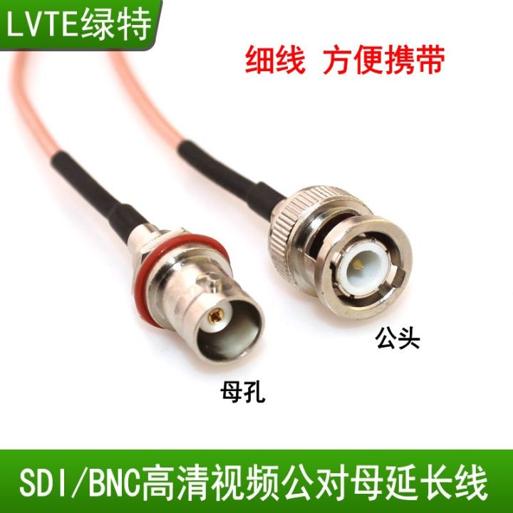 Green Special Fine SDI Extension Cable BNC/Q9 Male to Female High ...