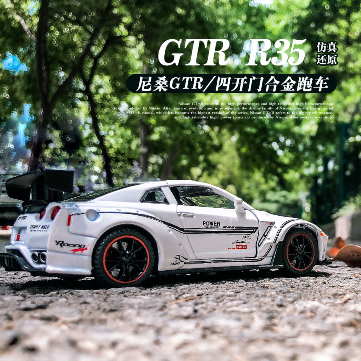 GTR R35 God of War Car Model 1:32 Artificial Alloy Sports Car Model ...