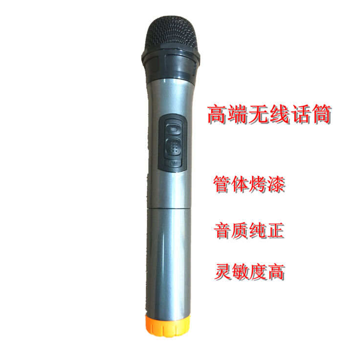 Outdoor Portable Rollbar Square Dance Sound System Built-in Digital ...