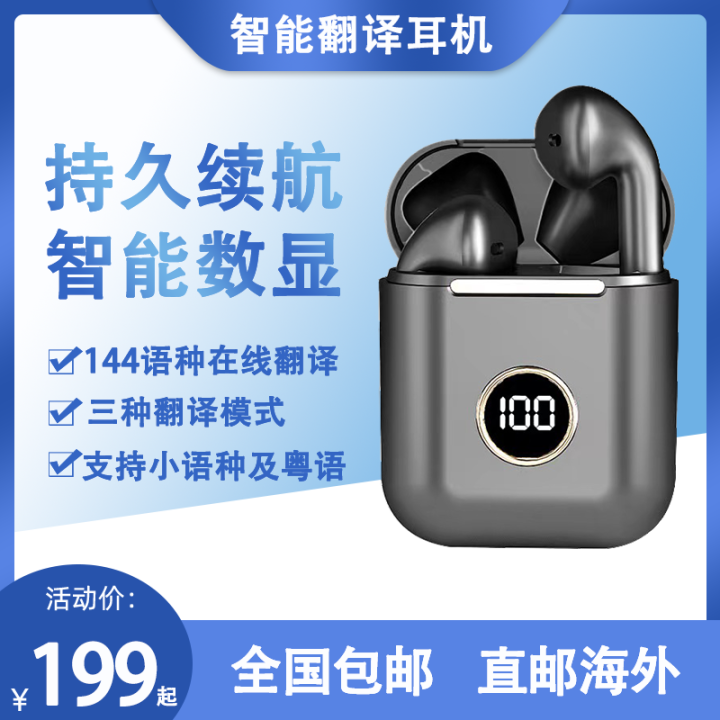 Wireless Translation Headphones Simultaneous Interpretation Headset ...