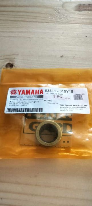 BEARING (NTN JAPAN) / LAHER BAMBU KOPLING RXK / NEW RX - K / RX - S ...