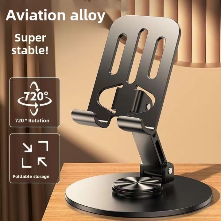 360° Rotating Phone Stand - Foldable Metal Holder for Live Streaming ...