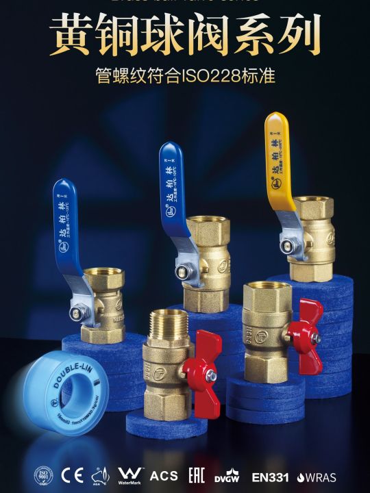Full-Bore Brass Ball Valve High Flow Dacromet Handle Red Iron Body Full ...