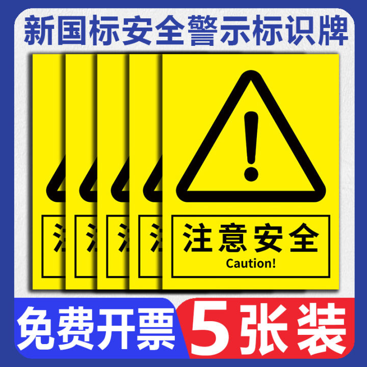 Safety Warning Sign High Temperature Burn Hand Danger Construction Site ...