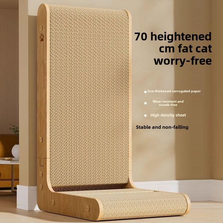 Thickened Vertical L-Shaped Cat Scratching Board Wear-Resistant Non ...