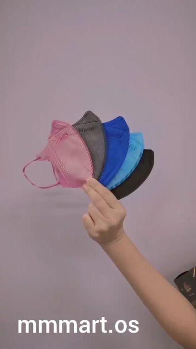 MARS 6D MIX MASK DUCKBILL DISPOSABLE FACE MASK, FLAT WEAR HEADLOOP ...