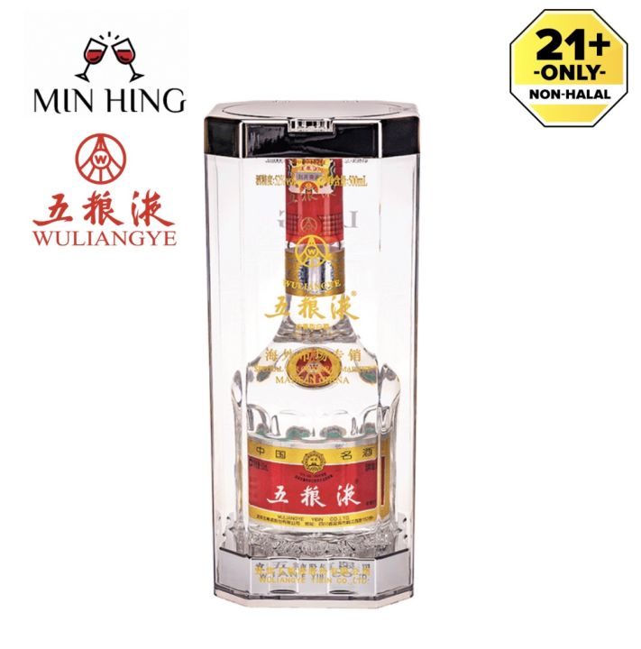 五粮液 白酒 WU LIANG YE BAI JIU (500ml 52%vol) | Lazada