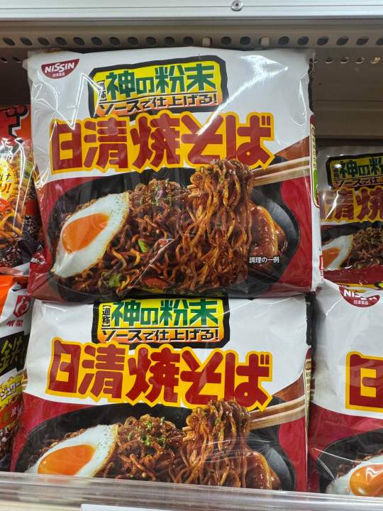 Nissin Yakisoba 5pcs per pack japan | Lazada PH