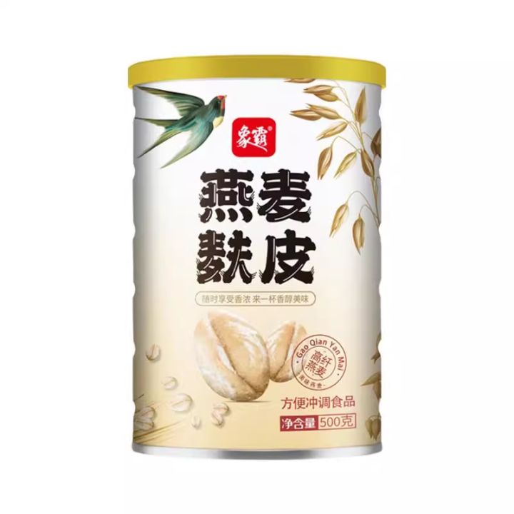 Oats Bran Instant Breakfast Beverage Non-Sugar Low Fat Cereal Grains ...