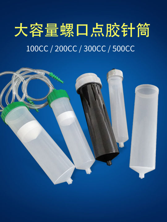 100cc200cc300cc500cc Large Capacity Syringe Dispensing Needle Barrel ...