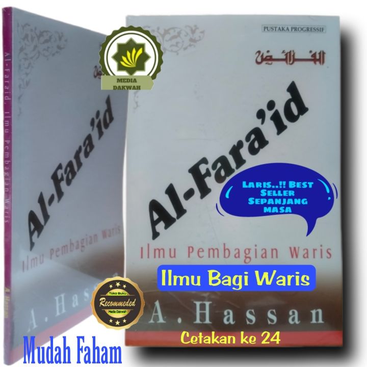 Buku AL-FARA'ID Ilmu Faraid Faro'id Faraid ILMU PEMBAGIAN WARIS dan ...