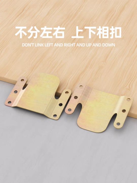 UNIVERSAL SOFA INTERLOCK BRACKET SOFA HOOK SOFA CONNECTOR FRAME ...