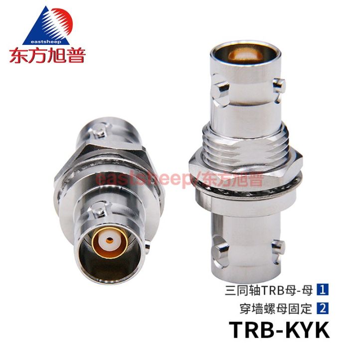 Triaxial BNC Female to Female RF Connector with Nut | Lazada PH