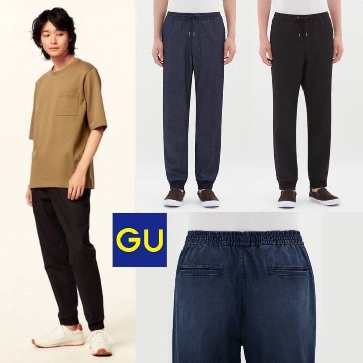GU denim jogger men กางเกงยีนส์ขาจั๊ม เอวยางยืดมีเชือกผูก กระเป๋าข้าง ...