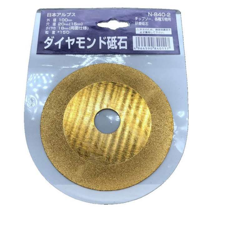 (XT) SHUYE ใบเจียรคาร์ไบด์ ใบตัดเพชร ตัดกระจก ลับเล็บใบลับคมฟันเลื่อย 4 ...