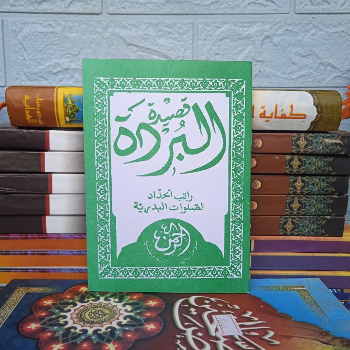 QOSIDAH BURDAH SAKU HVS || QOSIDAH BURDAH | Lazada Indonesia