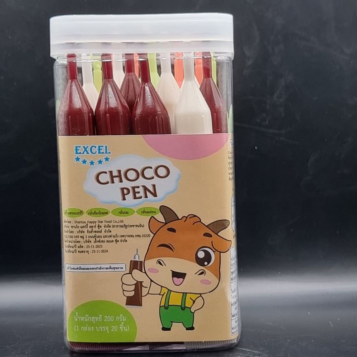 CHOCO PEN ขนมหวาน กลิ่นสตรอเบอร์รี่ ช็อกโกแลต นม และเมล่อน | Lazada.co.th