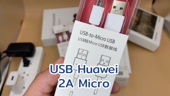 สายชาร์จ Huawei MICRO USB 2A ของแท้ สายชาร์จไว ไฟเต็มแอมป์ Huawei ตรง ...