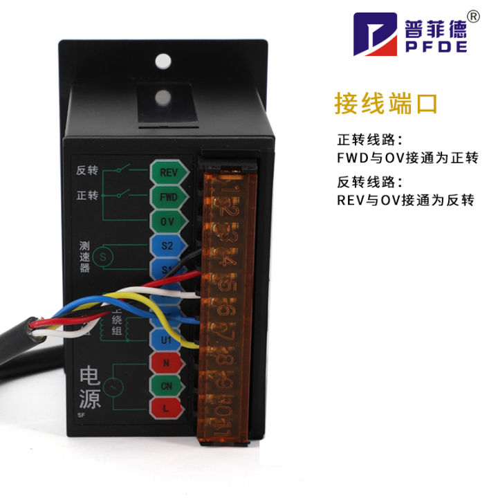 6 400w Intelligent Digital Display Speed Controller Ux 52 Ac Gear Motor