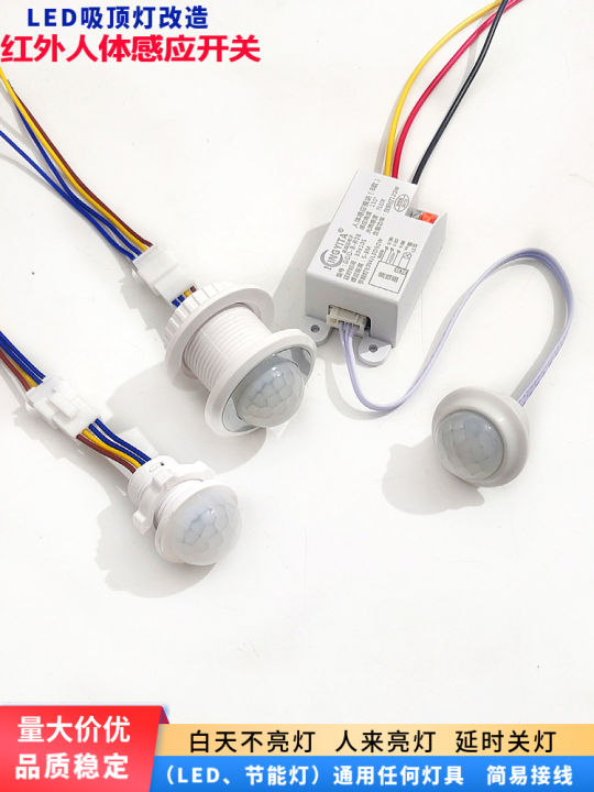 Module Cảm Biến Hồng Ngoại Thông Minh 220V LED Trần Nhà Thời Gian Đóng ...
